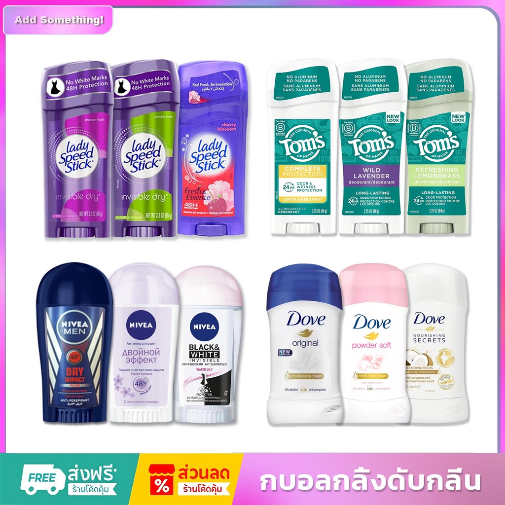 Lady Speed Stick/Nivea Men Roll on/dove Body Deodorants/Rexona ...