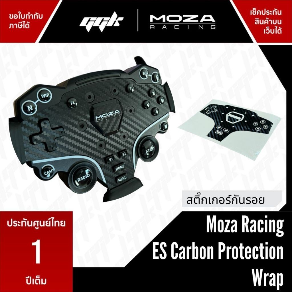 Moza Racing R5 Bundle Set ชุดจอยพวงมาลัยระบบ Direct Drive 5.5 Nm รองรับ ...