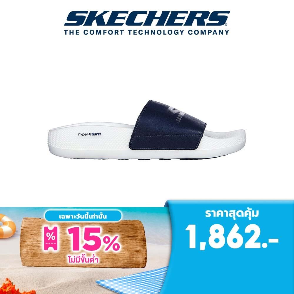 Skechers สเก็ตเชอร์ส รองเท้าแตะผู้หญิง Women On-The-GO Hyper Slide ...