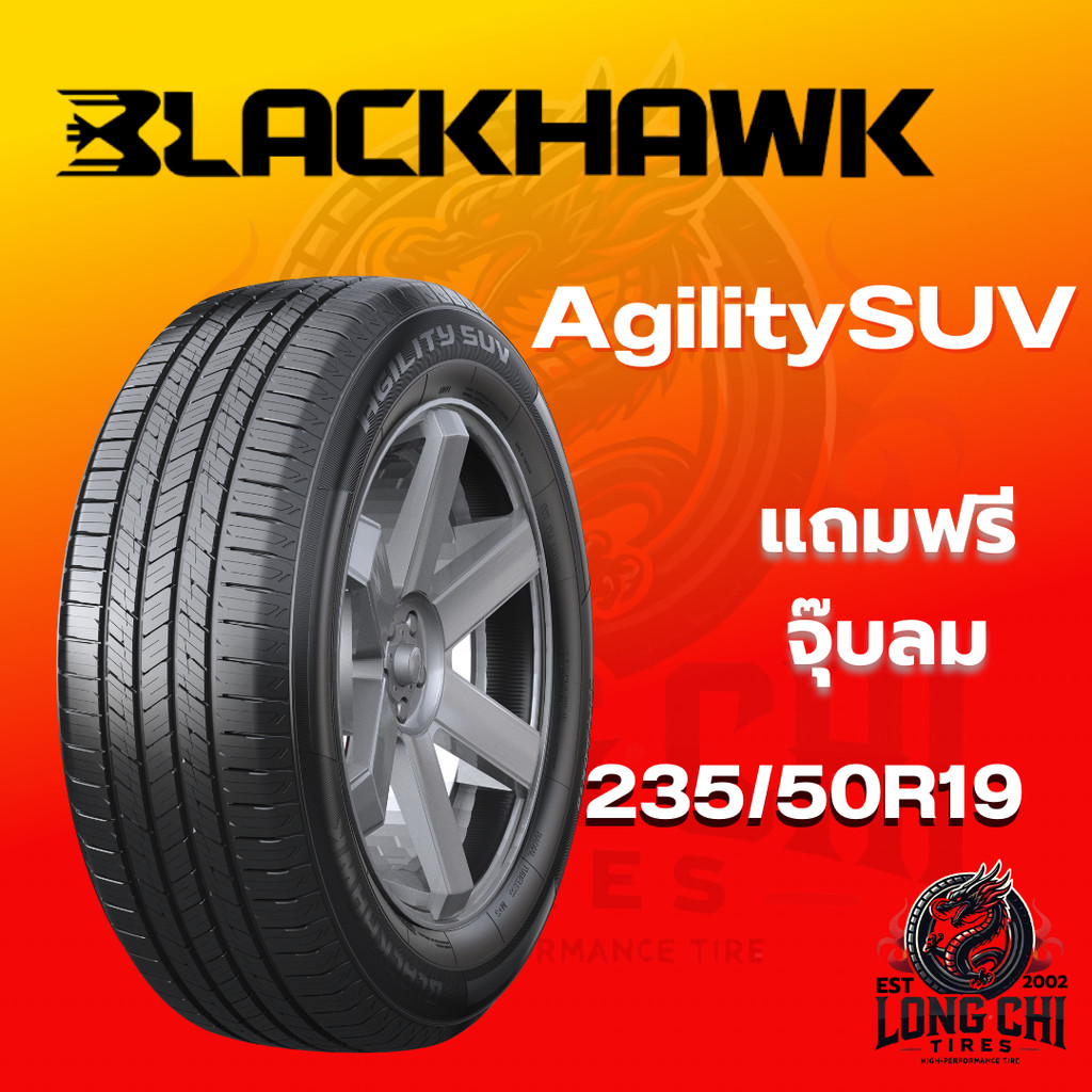 ยาง 235/50R19 BLACKHAWK รุ่น AgilitySUV ราคาต่อเส้น ปี 2025 | Shopee Thailand