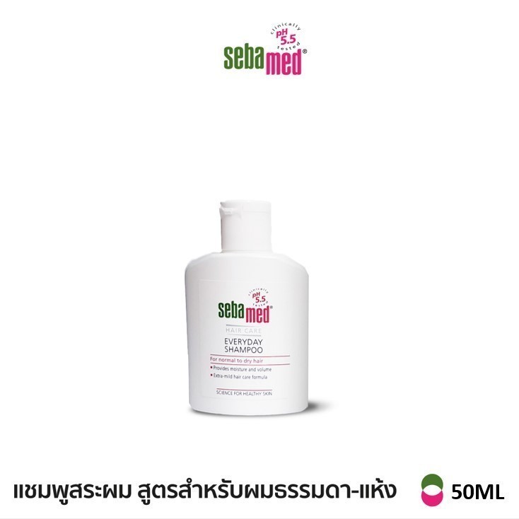 [Gift] SEBAMED EVERYDAY SHAMPOO 50ML | Shopee Thailand