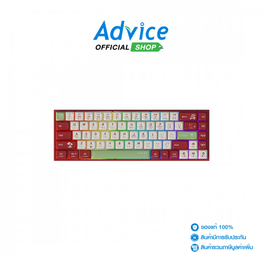 AJAZZ KEYBOARD (คีย์บอร์ด) AK681 SUMMER RED - RED SWITCH - A0161008 ...