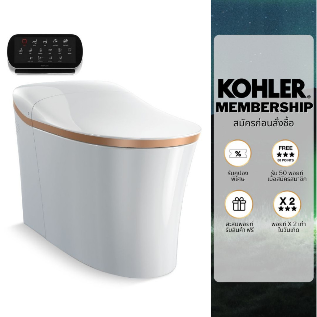 KOHLER (Pre-Order) Eir intelligent toilet (Sunrise Gold) "Free ...