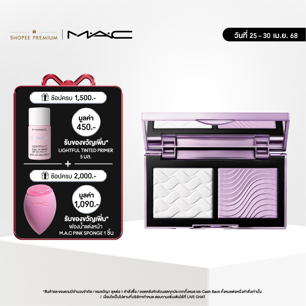 MAC Studio Fix Pro Set & Blue Pressed Powder Duo / แมค แป้งฝุ่น Studio ...