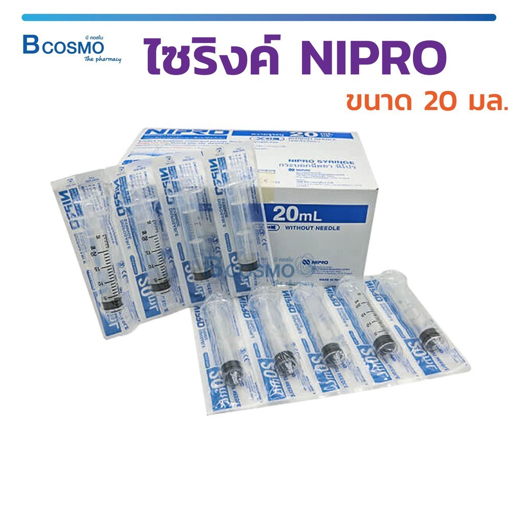 ไซริงค์ NIPRO (ขนาด 20 Ml.) กระบอกให้อาหาร หลอดเติมน้ำหอม (1 กล่อง/50 ชิ้น) | Shopee Thailand