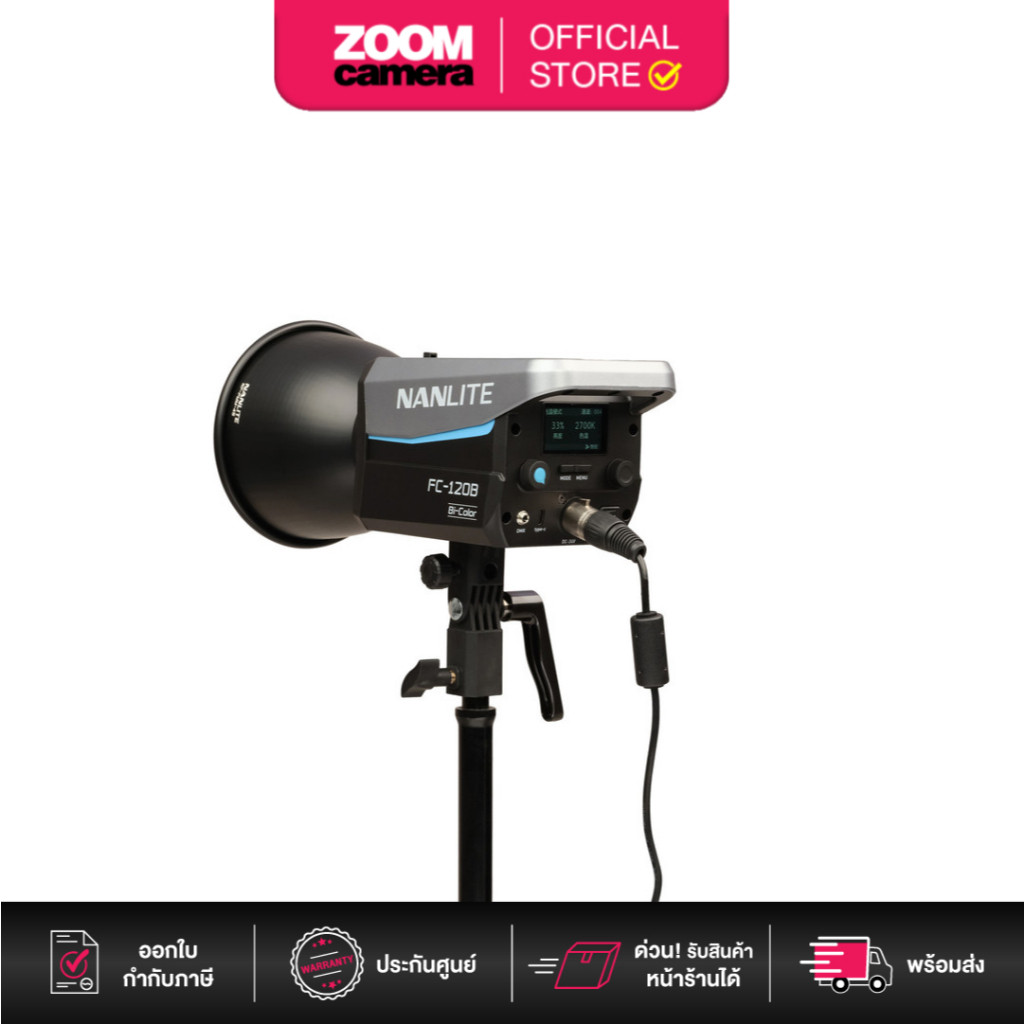 Nanlite FC-120B Bi-Color LED Spotlight (ประกันศูนย์) | Shopee Thailand