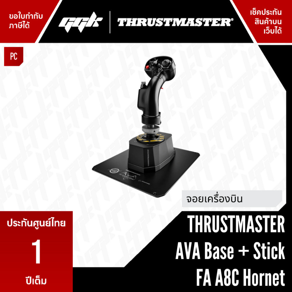 Thrustmaster AVA Base TS-AVA Base + Stick FA A8C Hornet Thrustmaster ...