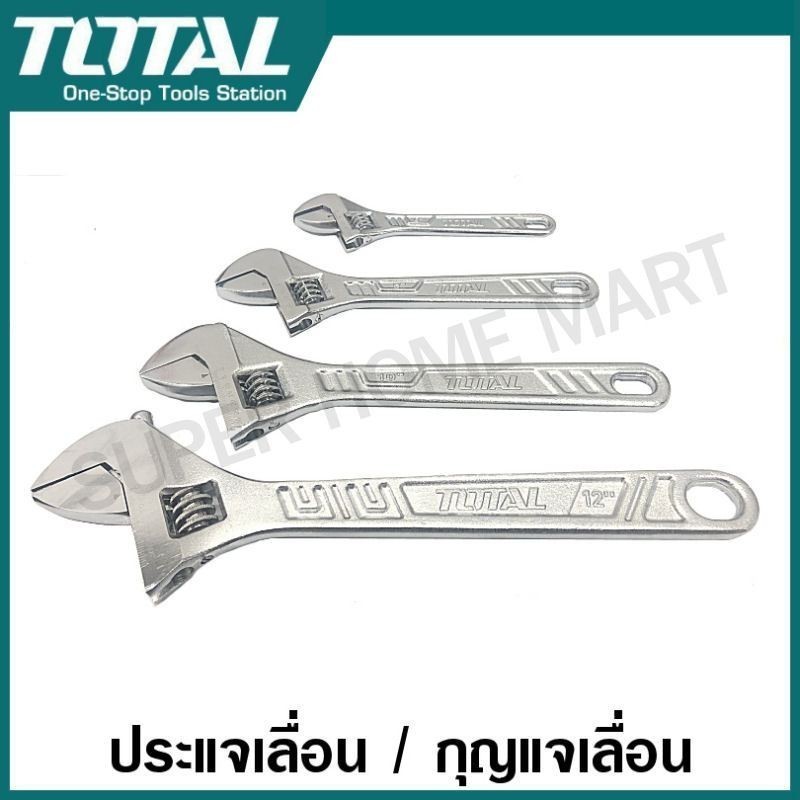 Total กุญแจเลื่อน / ประแจเลื่อน 6 - 12 นิ้ว (Adjustable Wrench) รุ่น ...