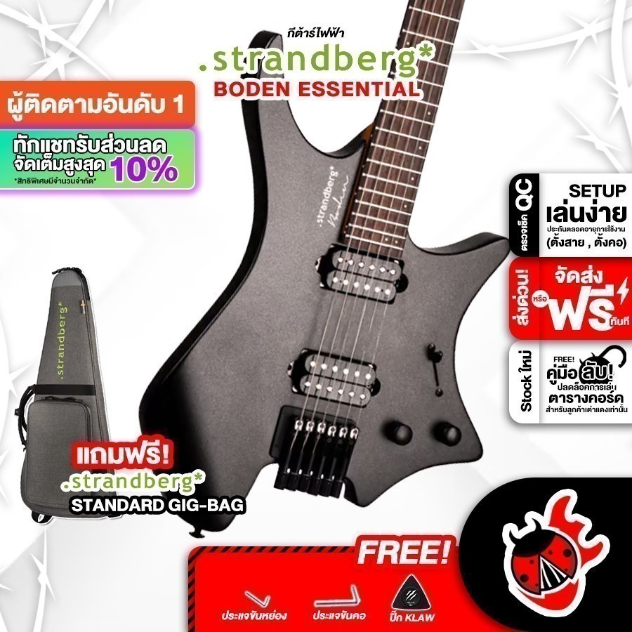 Strandberg Essential 6 สี Black Granite กีต้าร์ไฟฟ้า Strandberg Boden ...