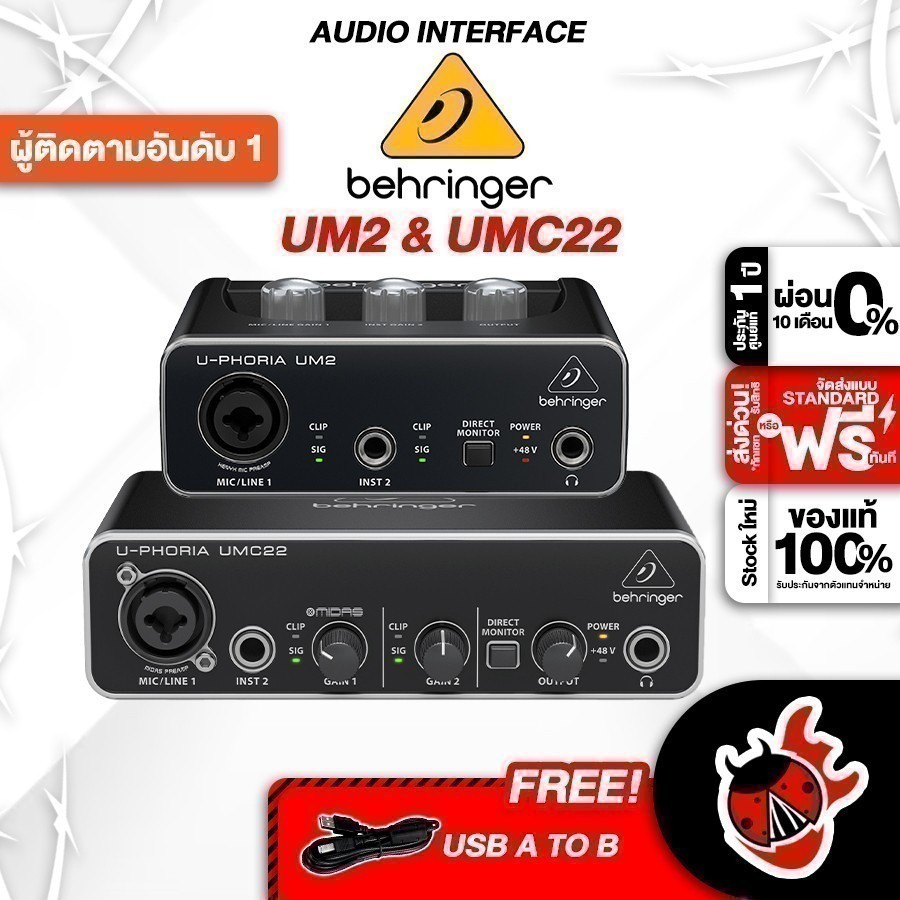 Behringer รุ่น UM2,UMC22 สี Black ออดิโออินเตอร์เฟส Behringer รุ่น UM-2 ...