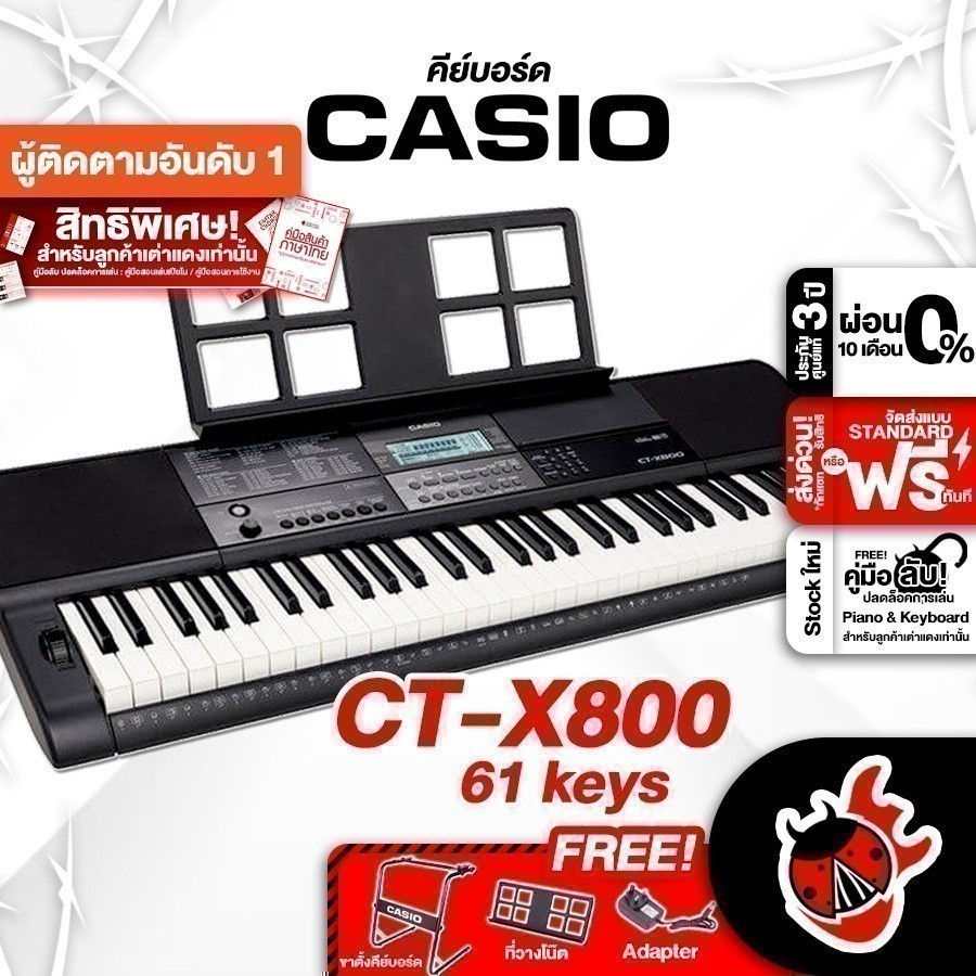 คีย์บอร์ด Casio CTX800 สี Black + Full Option พร้อมเล่น Keyboard Casio ...
