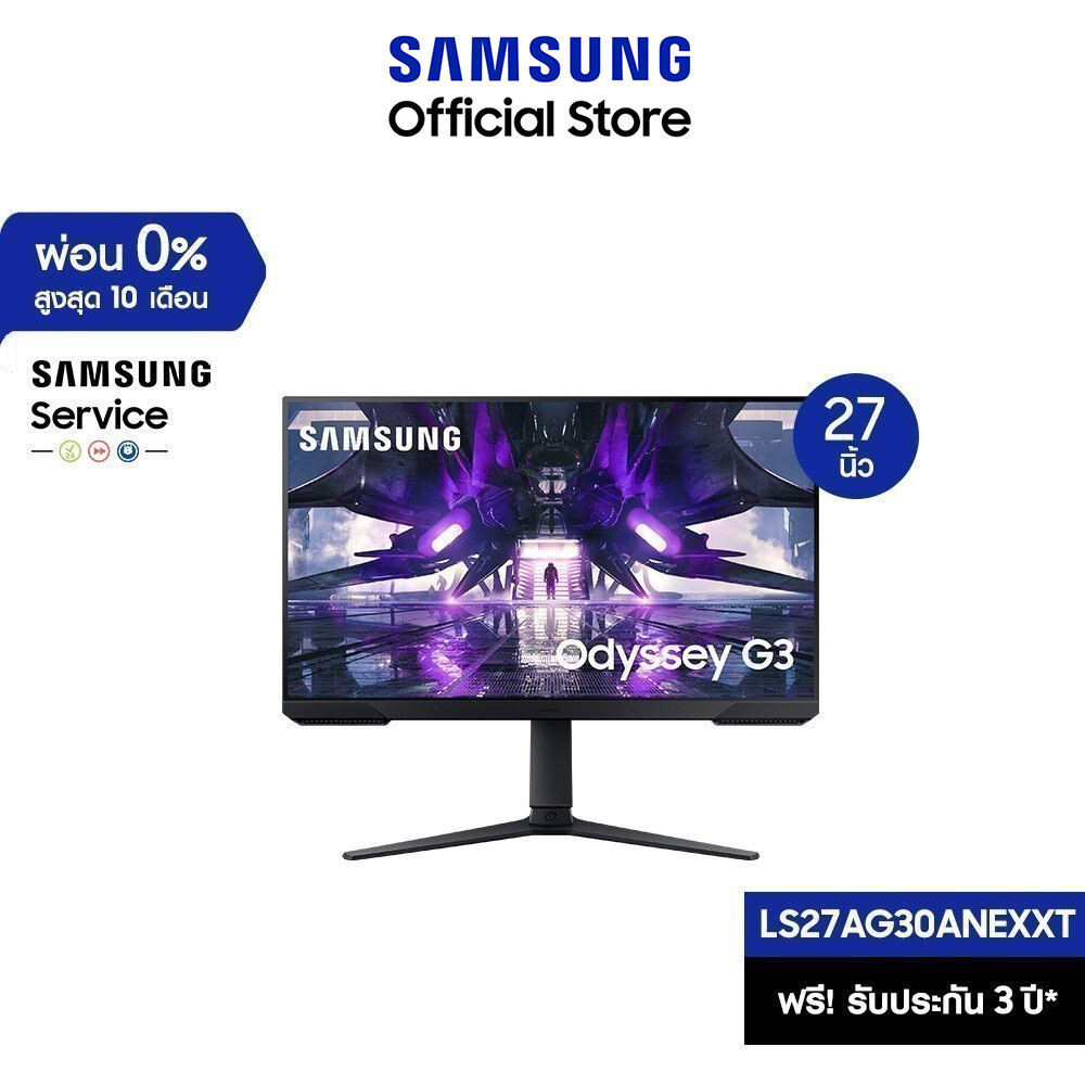 [จัดส่งฟรี] SAMSUNG Gaming Monitor Odyssey G3A รุ่น LS27AG30ANEXXT หน้า ...