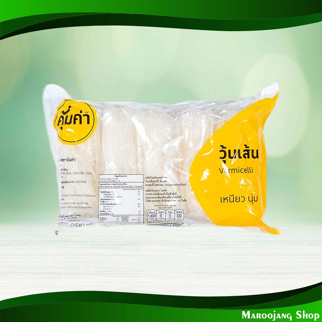 วุ้นเส้น คุ้มค่า 40ก.แพ็ค 10 Rice Paper Khum Kha | Shopee Thailand