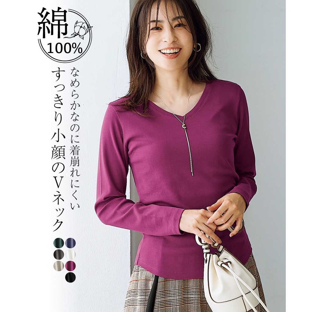 [จัดส่งจากประเทศญี่ปุ่น] Nissen_ เสื้อยืดแขนยาวคอวี ผ้าฝ้าย 100% เนื้อ ...