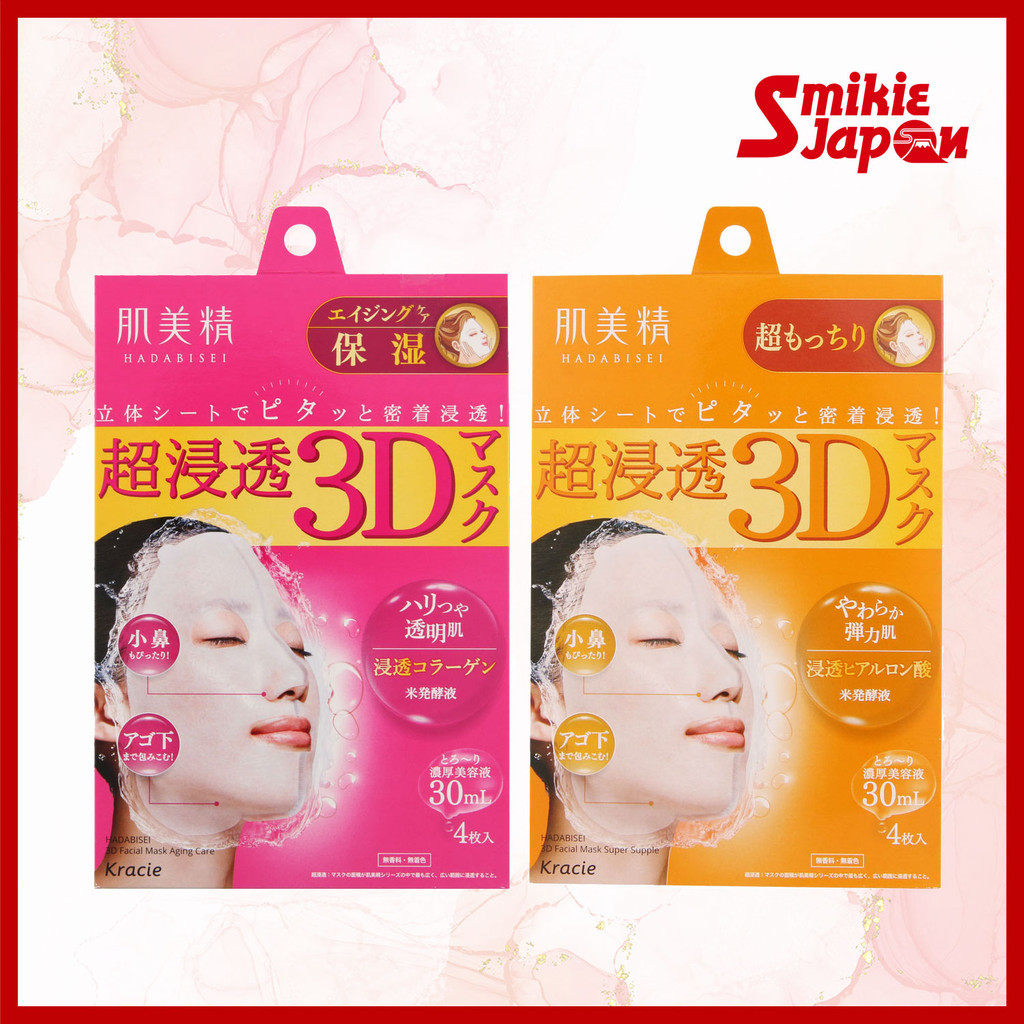 KRACIE HADABISEI Super Penetrating 3D Mask Aging Care/ 4แผ่น /Hadabisei Super Penetrating 3D ...