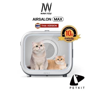 สั่งซื้อสินค้าออนไลน์จาก NAVI PET | Shopee Thailand