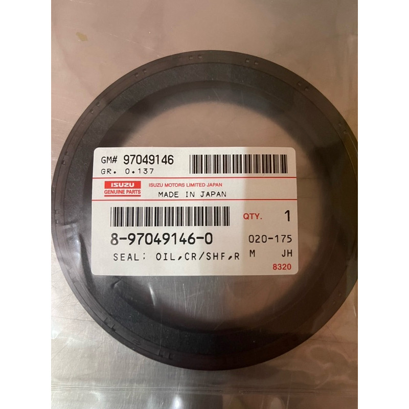 ซีลข้อเหวี่ยงหลัง 95X118X10 ISUZU TFR/D-MAX (8-97049-146-0) | Shopee Thailand