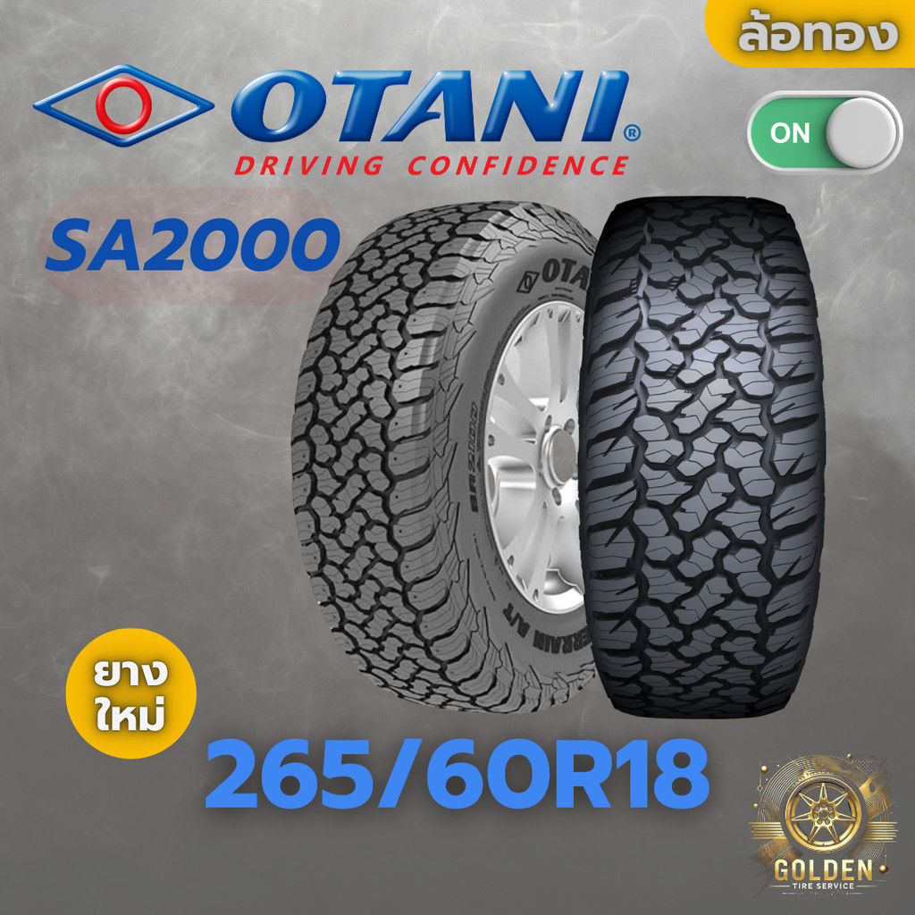 ยางรถยนต์ OTANI SA2000 265/60R18 ยางใหม่ 1 เส้น | Shopee Thailand