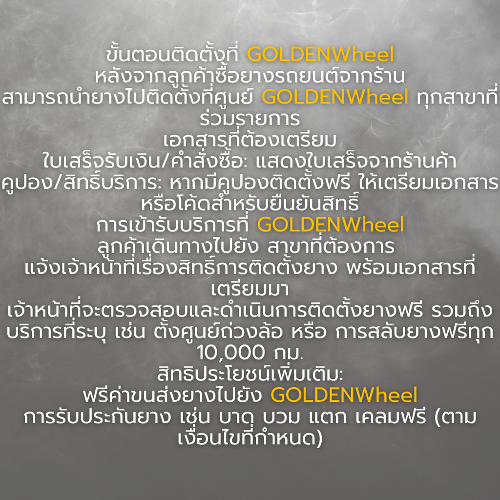 ยางรถยนต์ OTANI SA2000(LT) 265/70R16 ยางใหม่ 1 เส้น | Shopee Thailand