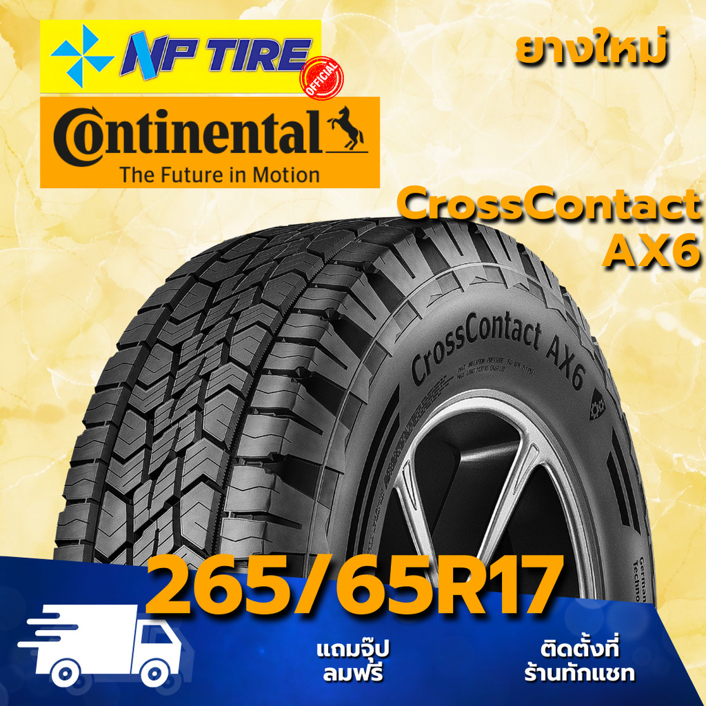 ยาง 265/65R17 CONTINENTAL CrossContact AX6 ราคาต่อเส้น ปี 2024 | Shopee Thailand