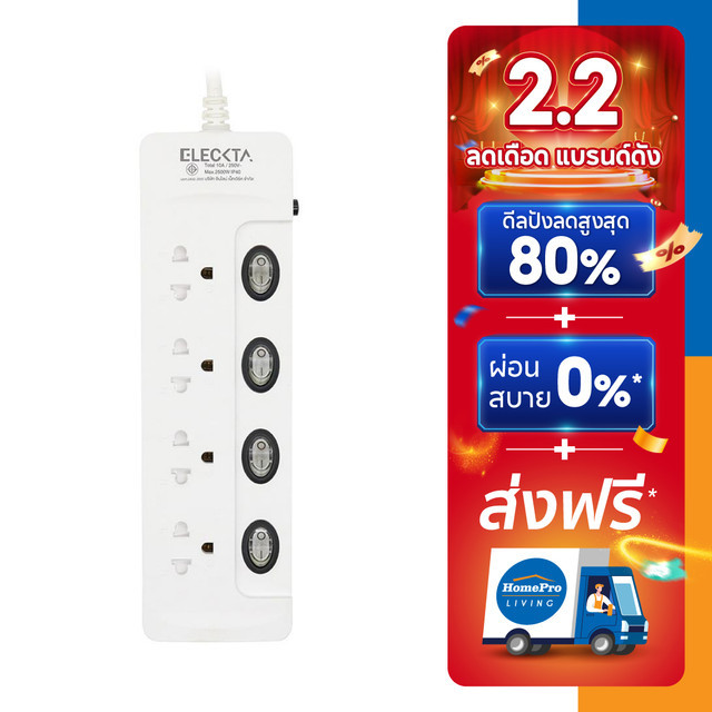 [ซื้อ 2 จ่าย 1] ELECKTA รางปลั๊กไฟ 4 ช่อง 4 สวิตช์ สายยาว 3 เมตร | Shopee Thailand