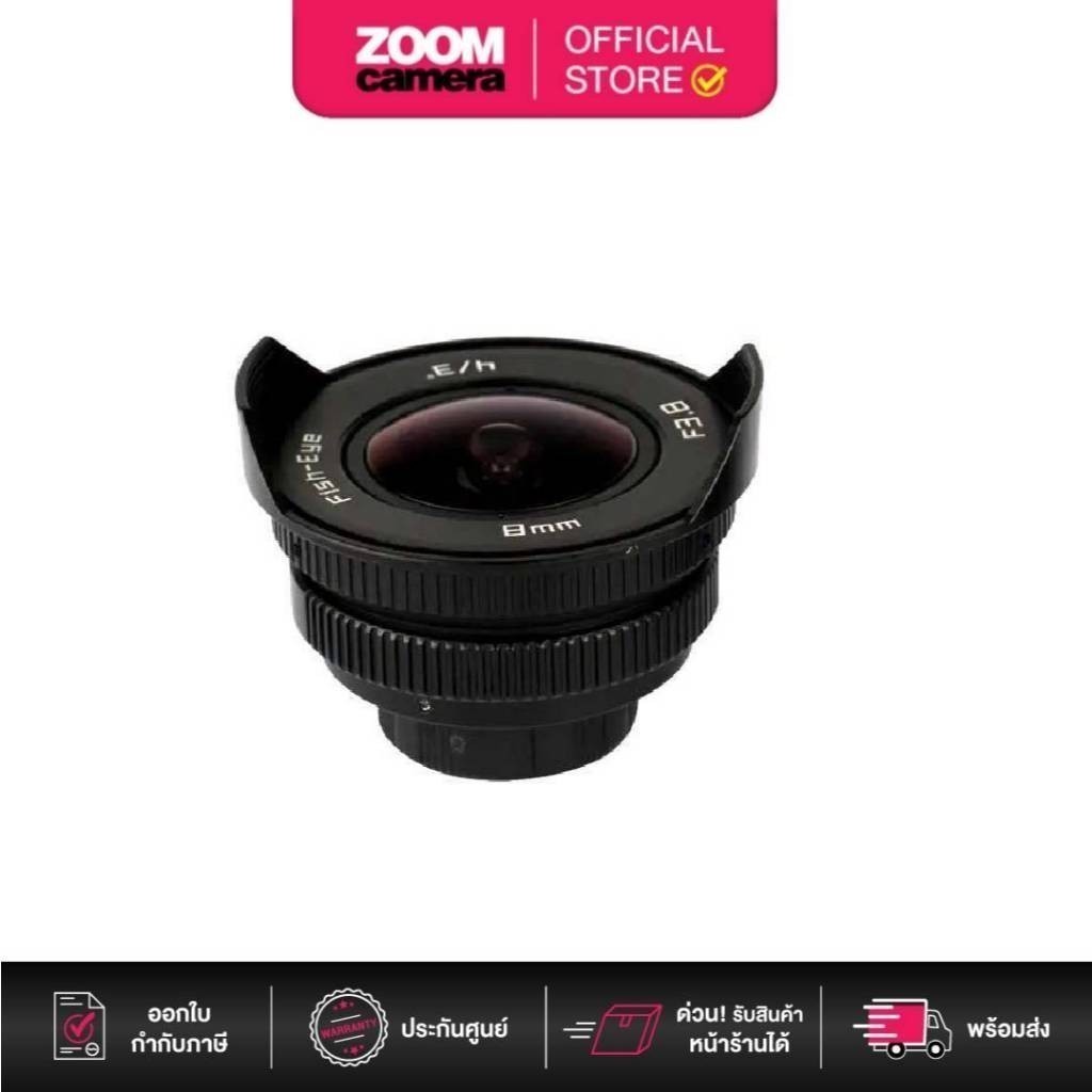 [Clearance] Fujian Lens 8mm f3.8 fish eye for C-Mount เลนส์มุมกว้างตาปลามีขอบดำ (ประกัน ...