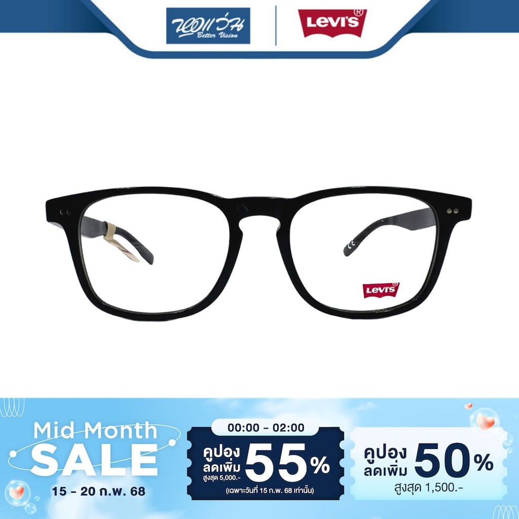 LEVI'S กรอบแว่นตา ลีวายส์ รุ่น LV123 - BV | Shopee Thailand