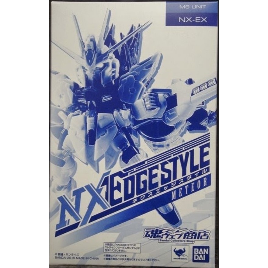 Nxedge Style [MS Unit] Meteor | Shopee Thailand