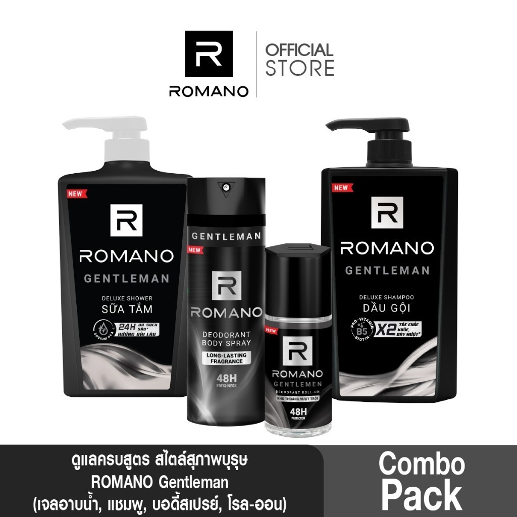 [เซต 4 ชิ้น] ดูแลครบสูตร สไตล์สุภาพบุรุษ ROMANO Gentleman (เจลอาบน้ำ ...