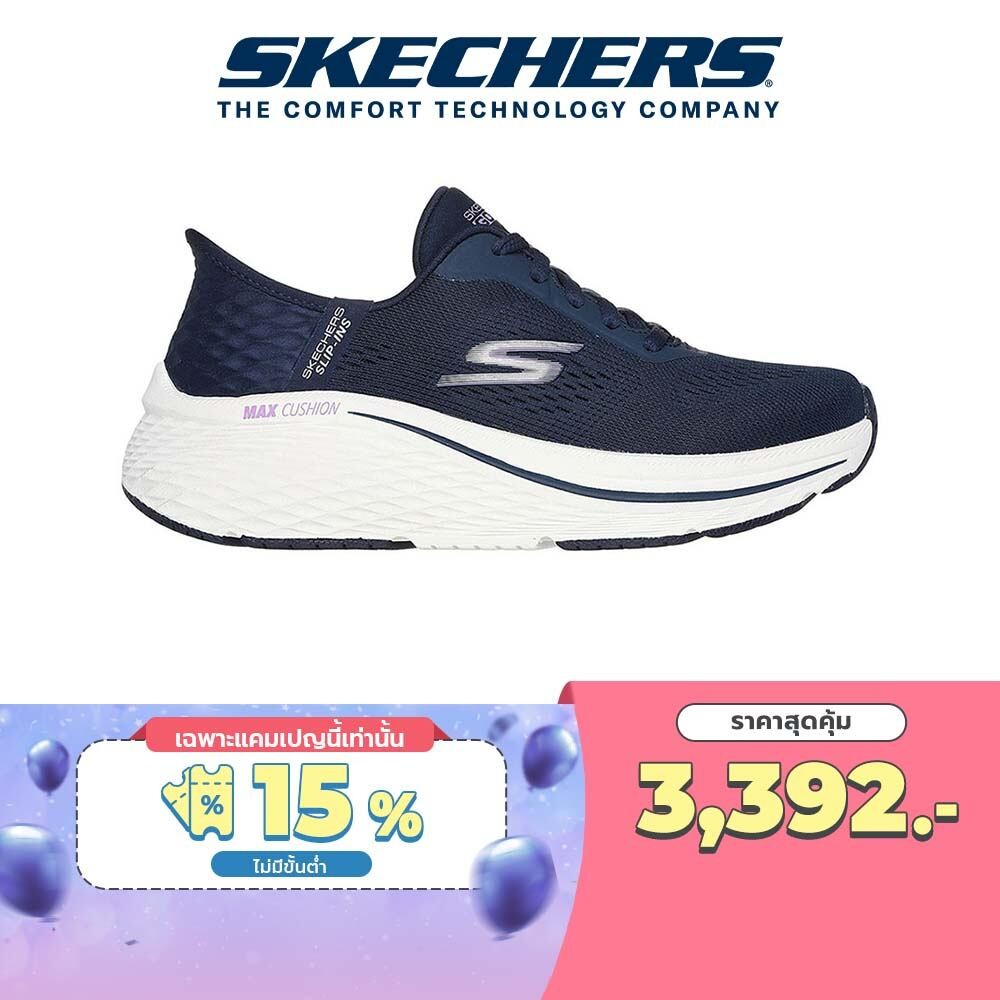 Skechers สเก็ตเชอร์ส รองเท้าผู้หญิง Women Slip-ins Max Cushioning Elite 2.0 Vanish Shoes ...
