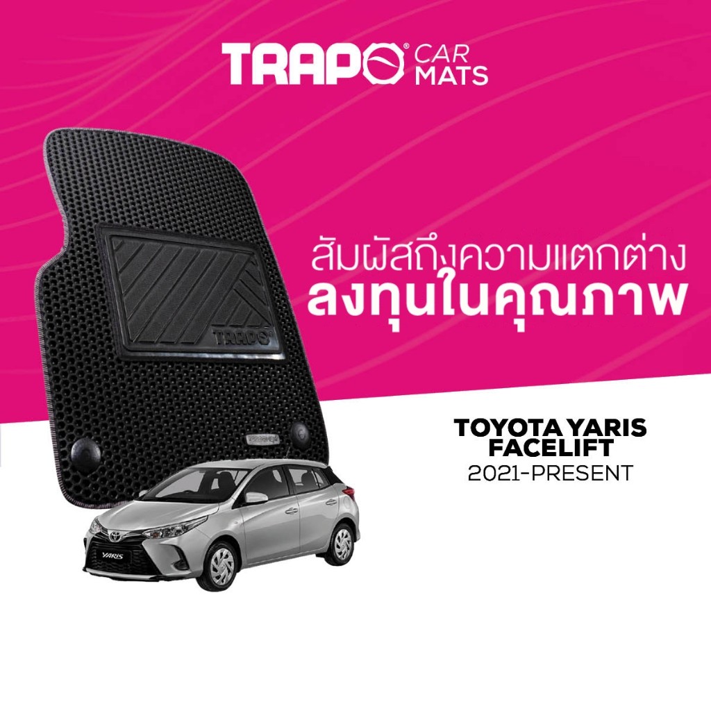 พรมปูพื้นรถยนต์ Trapo Mazda CX-8 6 ที่นั่ง With Captain Seats (2019 ...