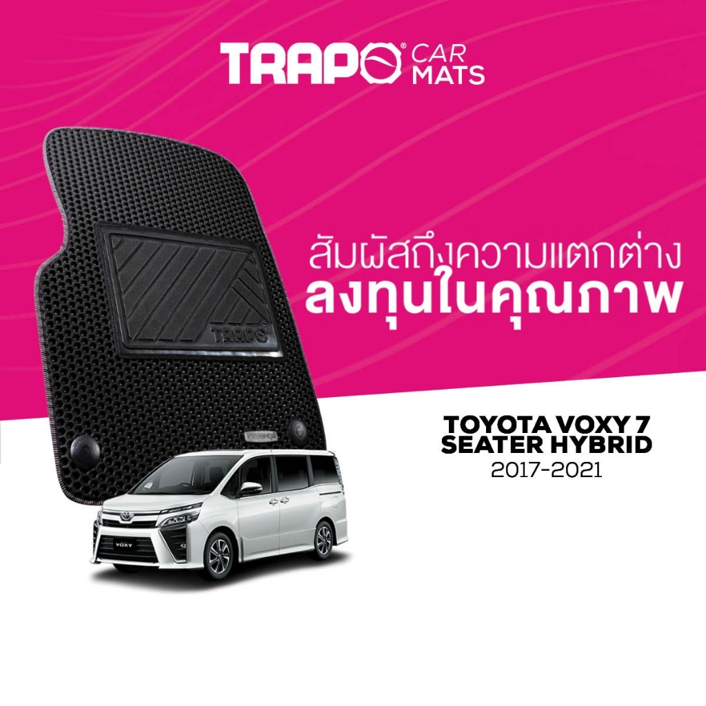 พรมปูพื้นรถยนต์ Trapo Toyota Voxy 7 ที่นั่ง (2017-ปัจจุบัน) Hybrid | Shopee Thailand