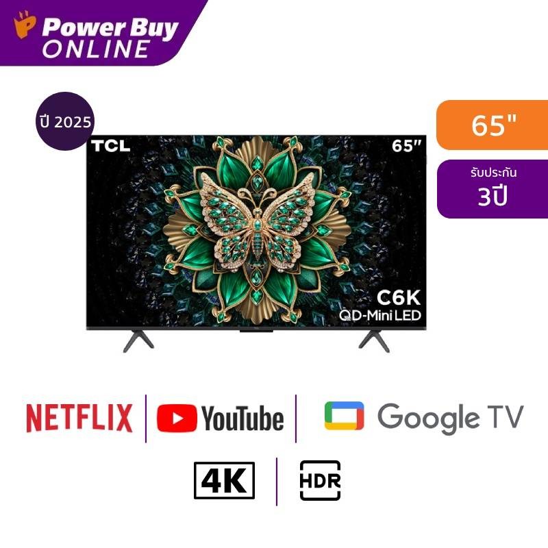 TCL ทีวี C6K Google TV 65 นิ้ว 4K UHD QD-Mini LED รุ่น 65C6K ปี 2025 ...