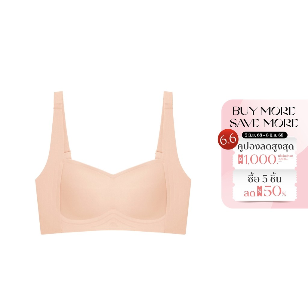 Triumph เสื้อชั้นในแบบไม่มีโครง รุ่น Smooth Infinity P รหัส 10223762 สี ...