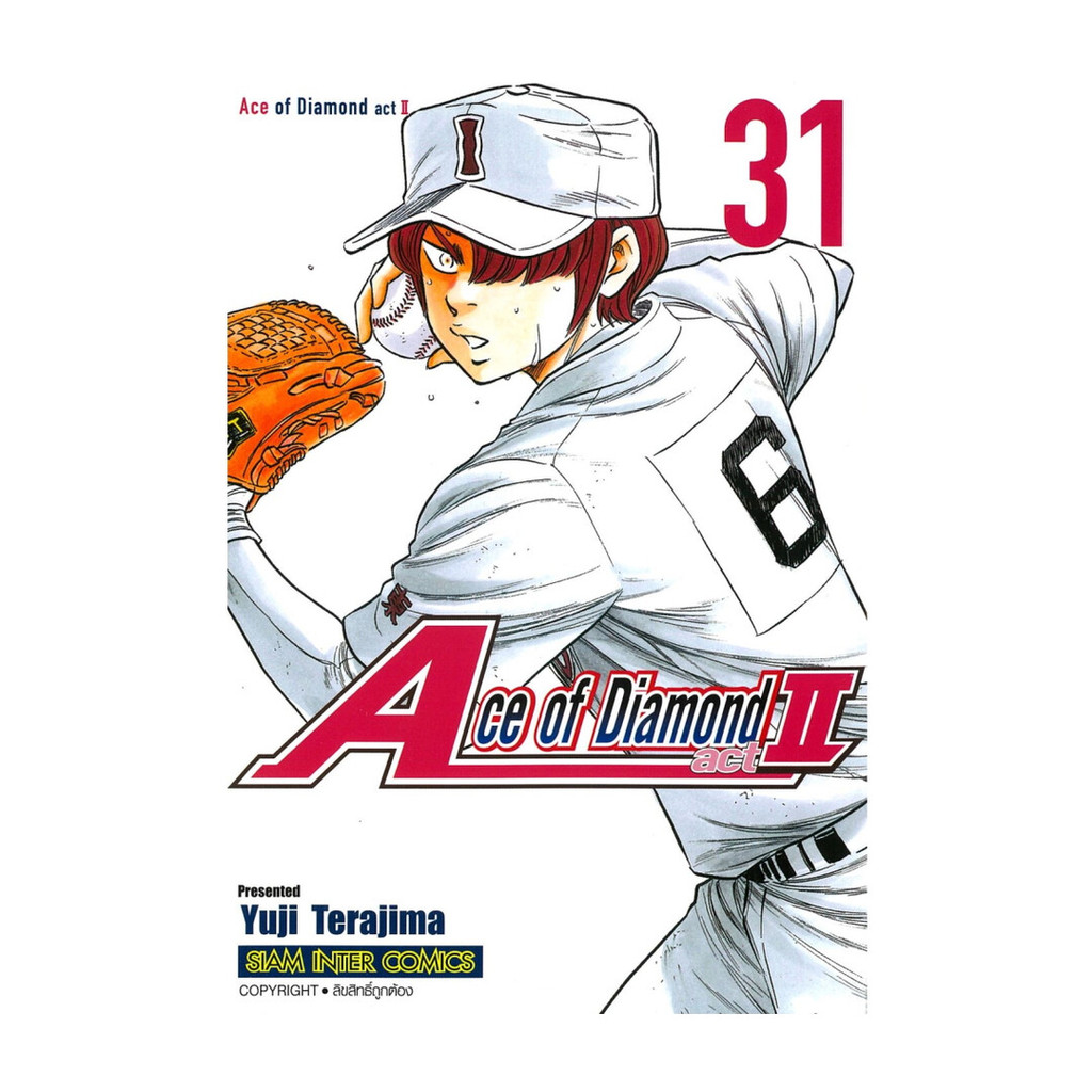 [พร้อมส่ง] หนังสือ Ace of Diamond act2 เล่ม 31 #Yuji Terajima #Siam Inter Comics #มังงะ-MG ...