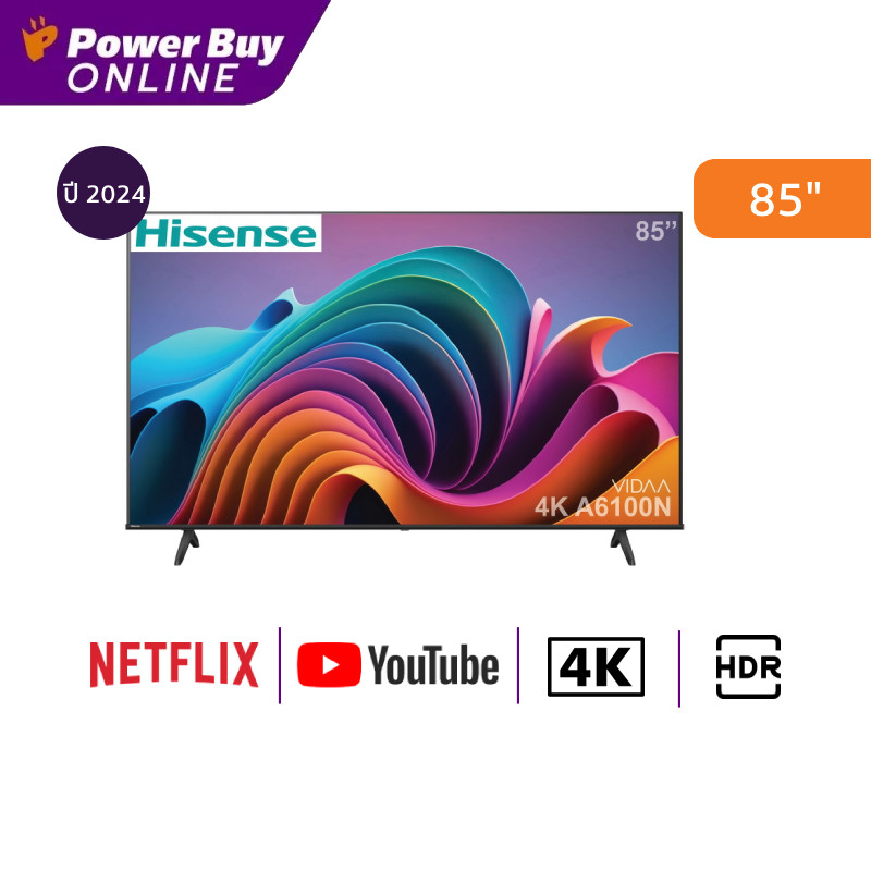 Hisense ทีวี 85A6100N สมาร์ททีวี 85 นิ้ว 4K VIDAA UHD LED รุ่น 85A6100N ...