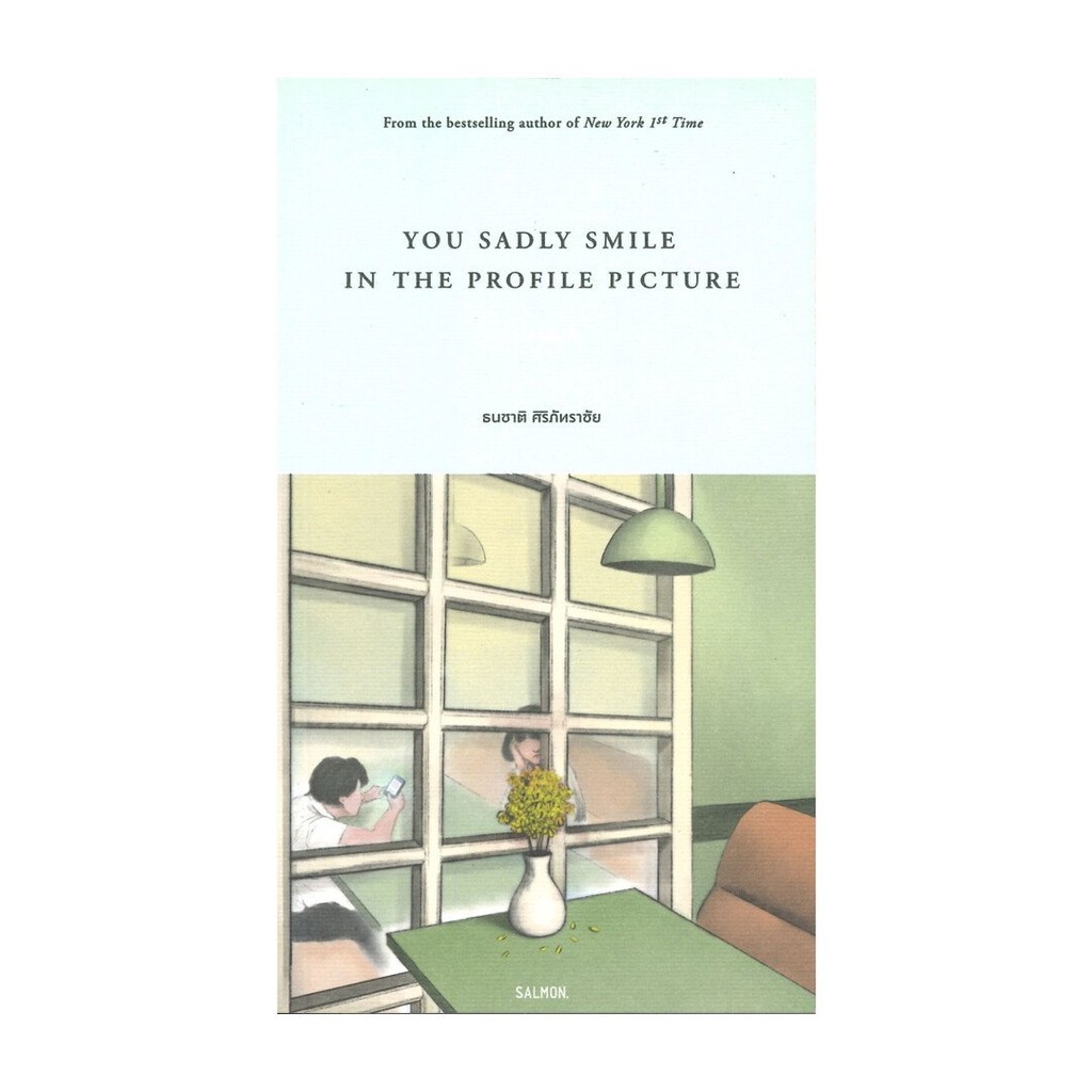 หนังสือ YOU SADLY SMILE IN THE PROFILE PICTURE | Shopee Thailand