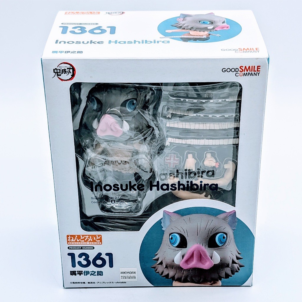 Good Smile Nendoroid Demon Slayer: Kimetsu no Yaiba Inosuke Hashibira ...