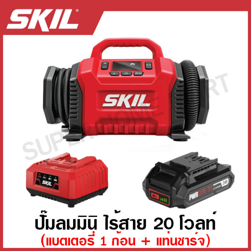 SKIL ปั๊มลมมินิ ไร้สาย 20 โวลท์ (แบต 1 ก้อน + แท่นชาร์จ) รุ่น ...