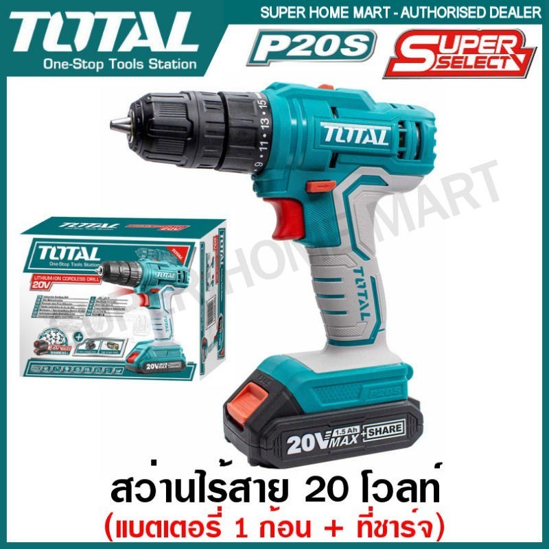 TOTAL รุ่น TDLI200518 แรงบิด 45 N.m ไขควงคลัชไร้สาย เจาะ ขันสกรู สว่าน ...