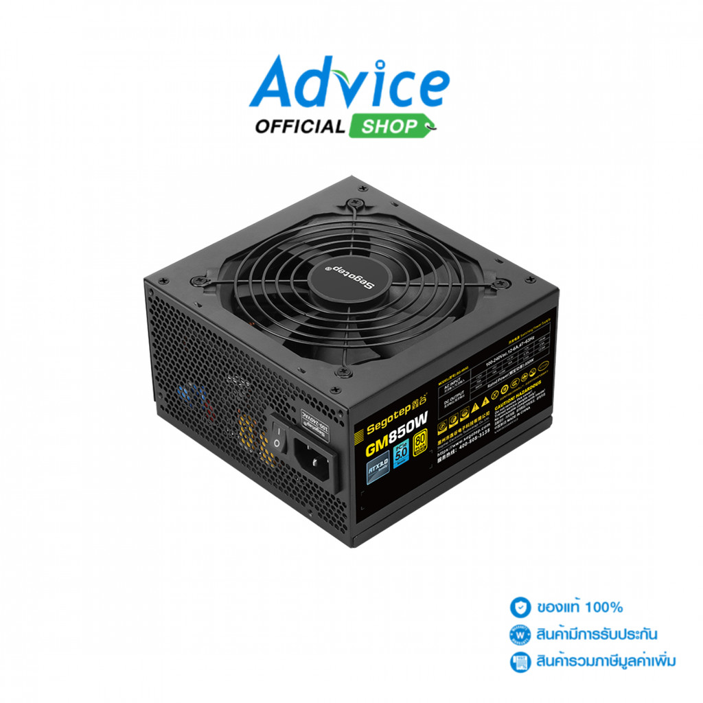 POWER SUPPLY (80+ GOLD) 850W SEGOTEP GM850W - A0161600 | Shopee Thailand