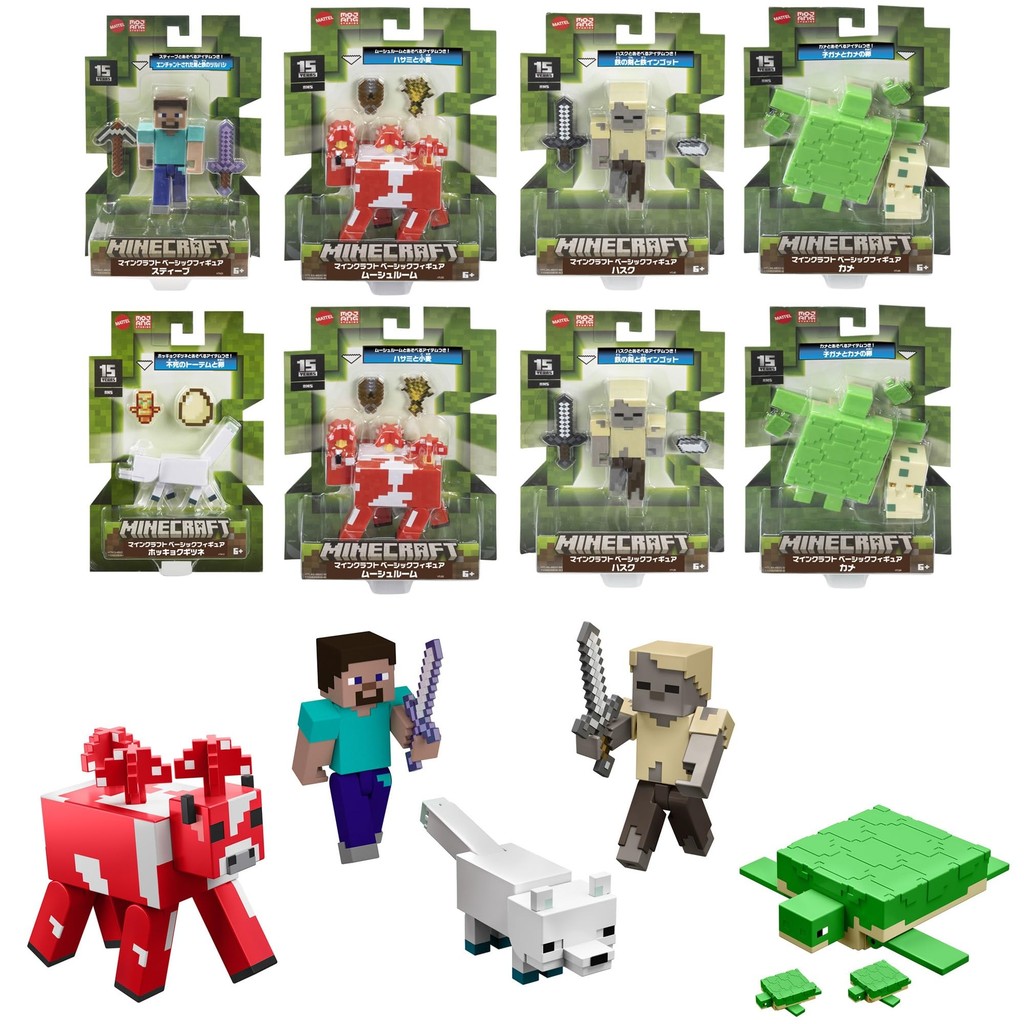 [นำเข้าจากประเทศญี่ปุ่น] Minecraft Basic Figure Q Assortment 8 ชิ้น ...