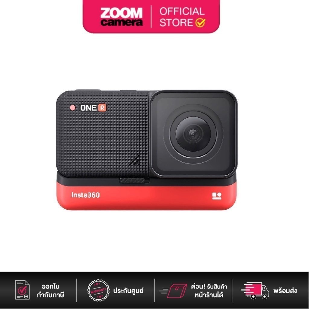 Insta360 ONE R 4K Edition (ประกันศูนย์) | Shopee Thailand