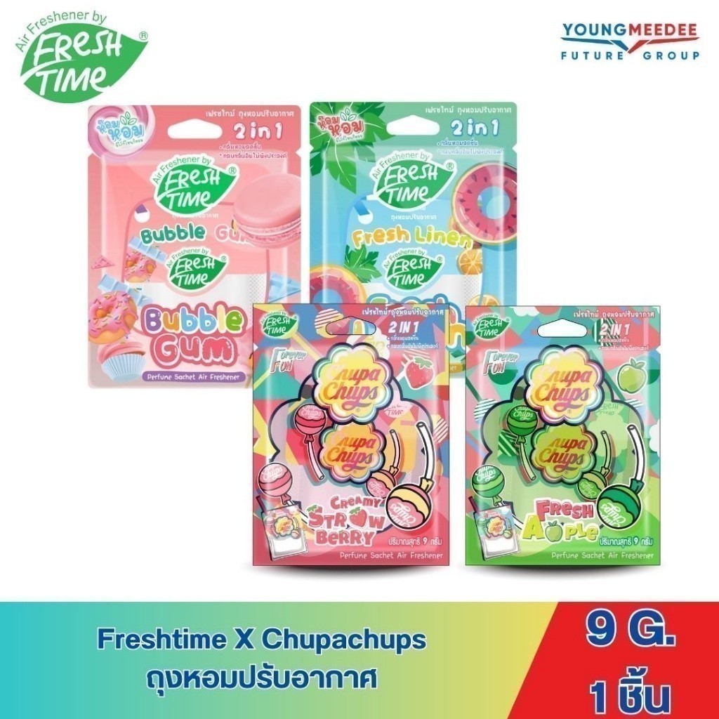 FreshTime X Chupa Chups ถุงหอมปรับอากาศ 9g | Shopee Thailand