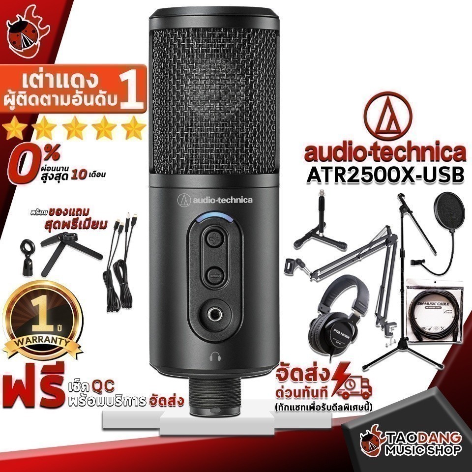 ไมโครโฟนคอนเดนเซอร์ Audio-Technica ATR2500x-USB - Condensor Microphone ...