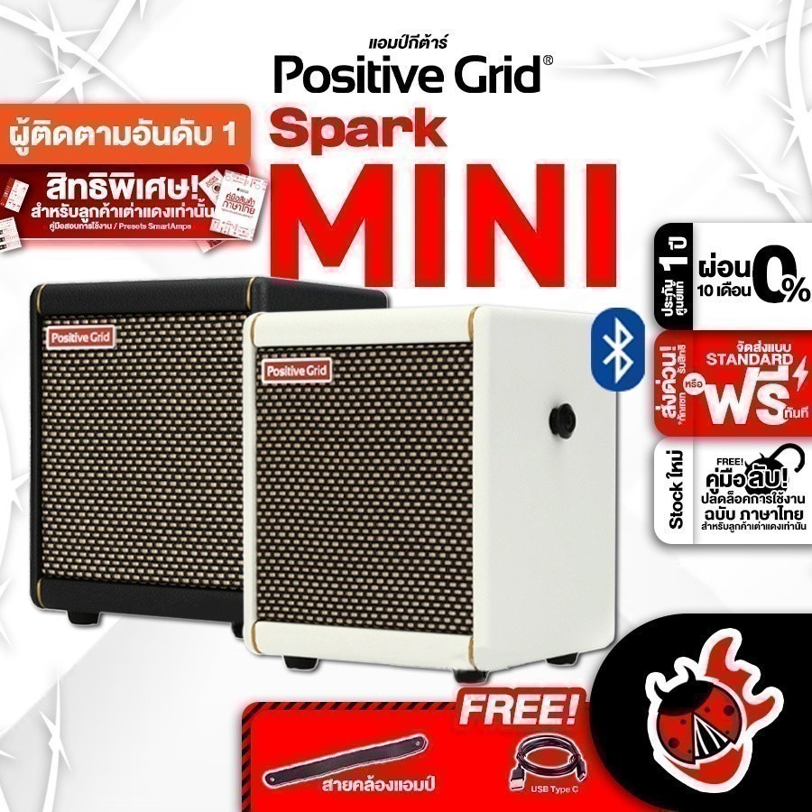 แอมป์กีต้าร์ Positive Grid Spark MINI สี Black , Spearl + Full Option ...