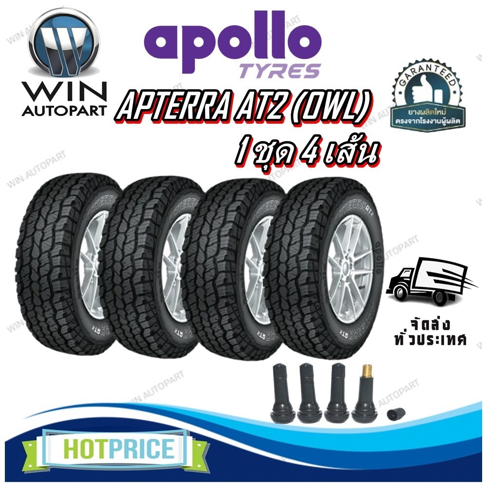 ยางรถยนต์ 265/70R16 ,265/65R17 ,265/60R18 265/50R20 245/70R16 รุ่น APTERRA AT2 (OWL) ยี่ห้อ ...