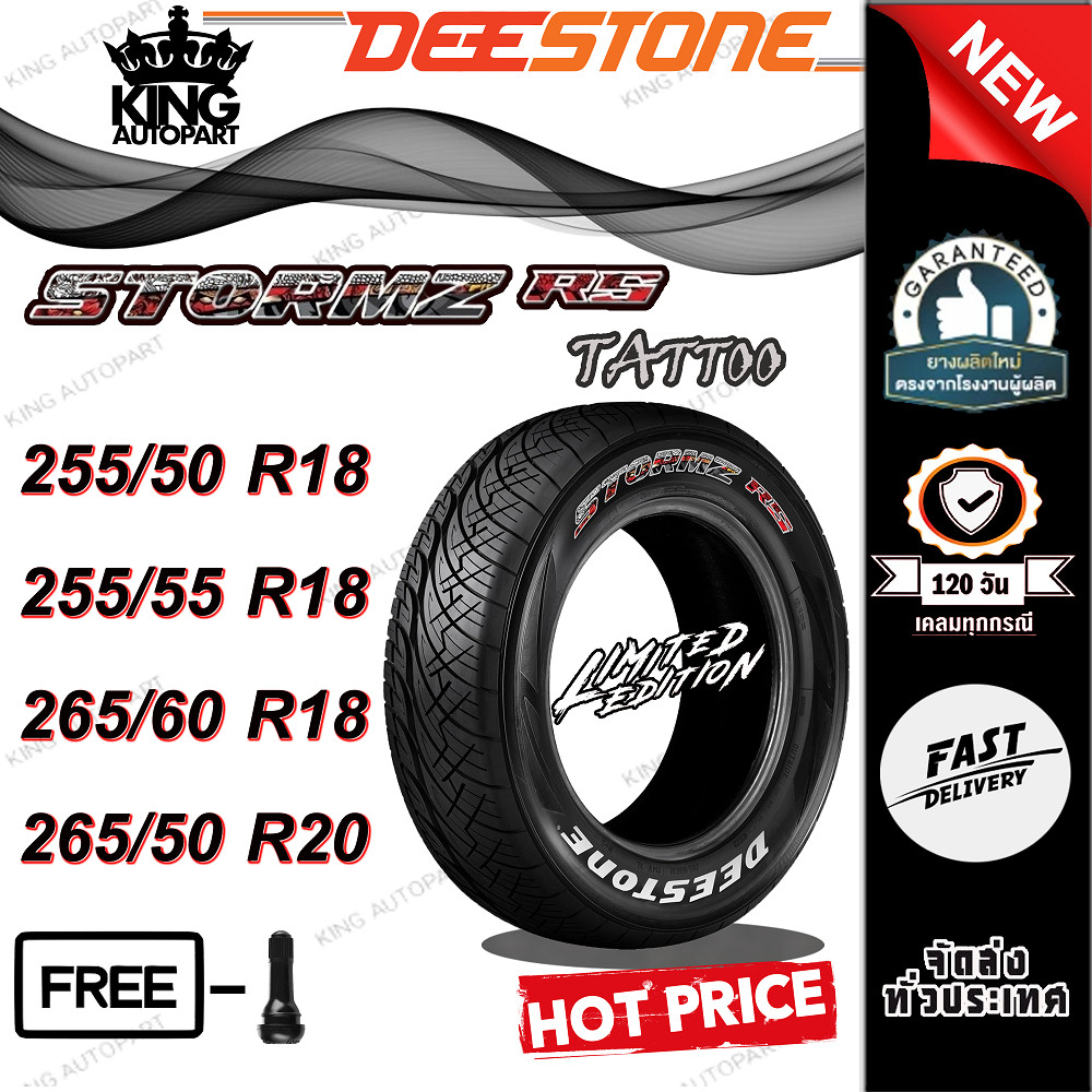 ยางรถยนต์ ขนาด 255/50R18 ,255/55R18 ,265/60R18 ,265/50R20 รุ่น STORMZ ...