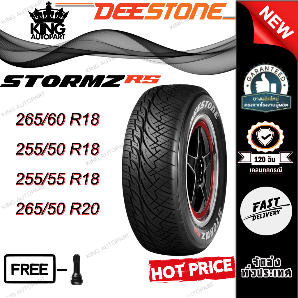 ยางรถยนต์ ขนาด 265/60R18 255/50R18 255/55R18 265/50R20 รุ่น STORMZ RS (แก้มขาว) ยี่ห้อ Deestone ...