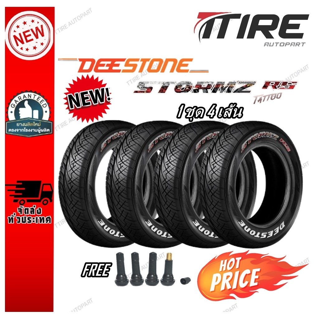 ยางรถยนต์ ขนาด 255/50R18 ,255/55R18 ,265/60R18 ,265/50R20 รุ่น STORMZ RS TATTOO ยี่ห้อ Deestone ...